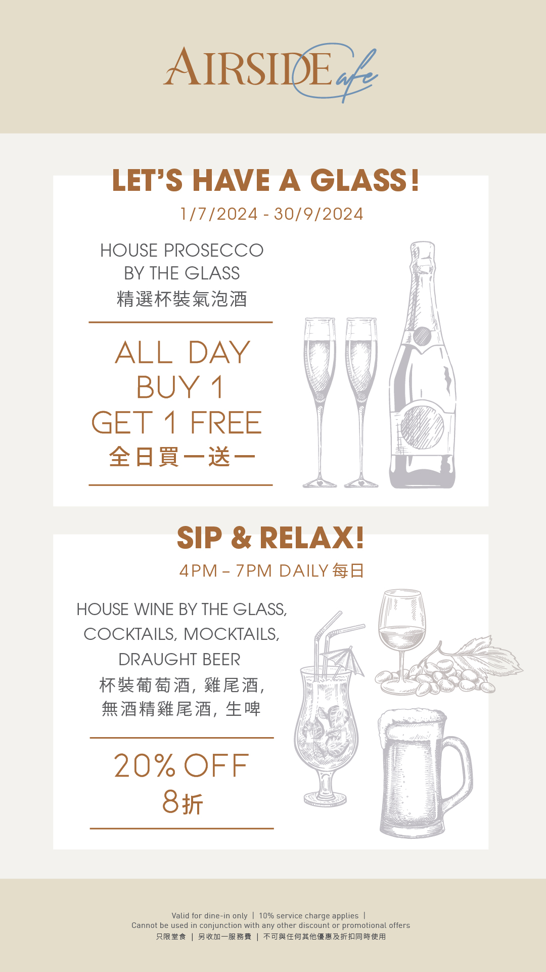 Cafe Deco Group - Main Page