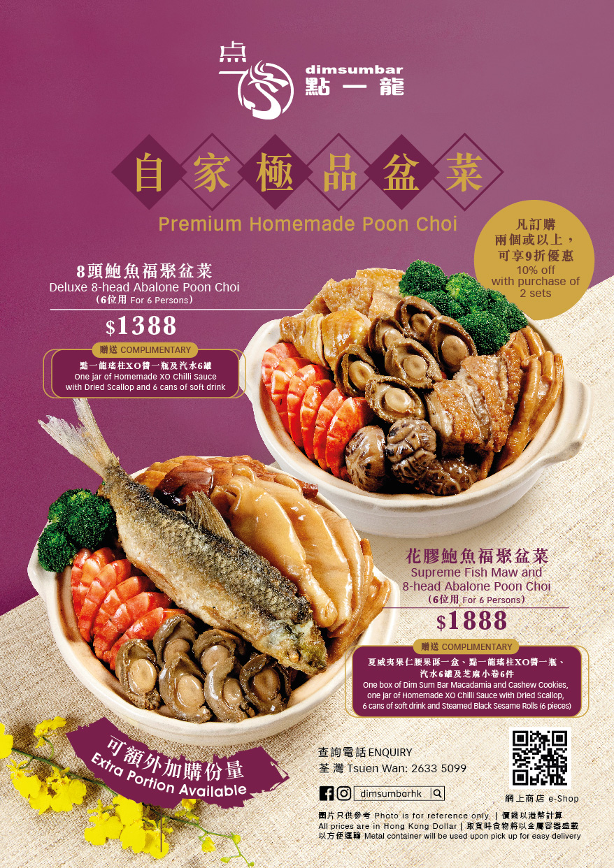 Cafe Deco Group - Main Page