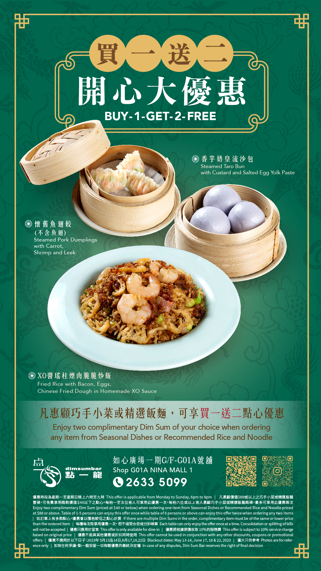 Cafe Deco Group - Brands detail