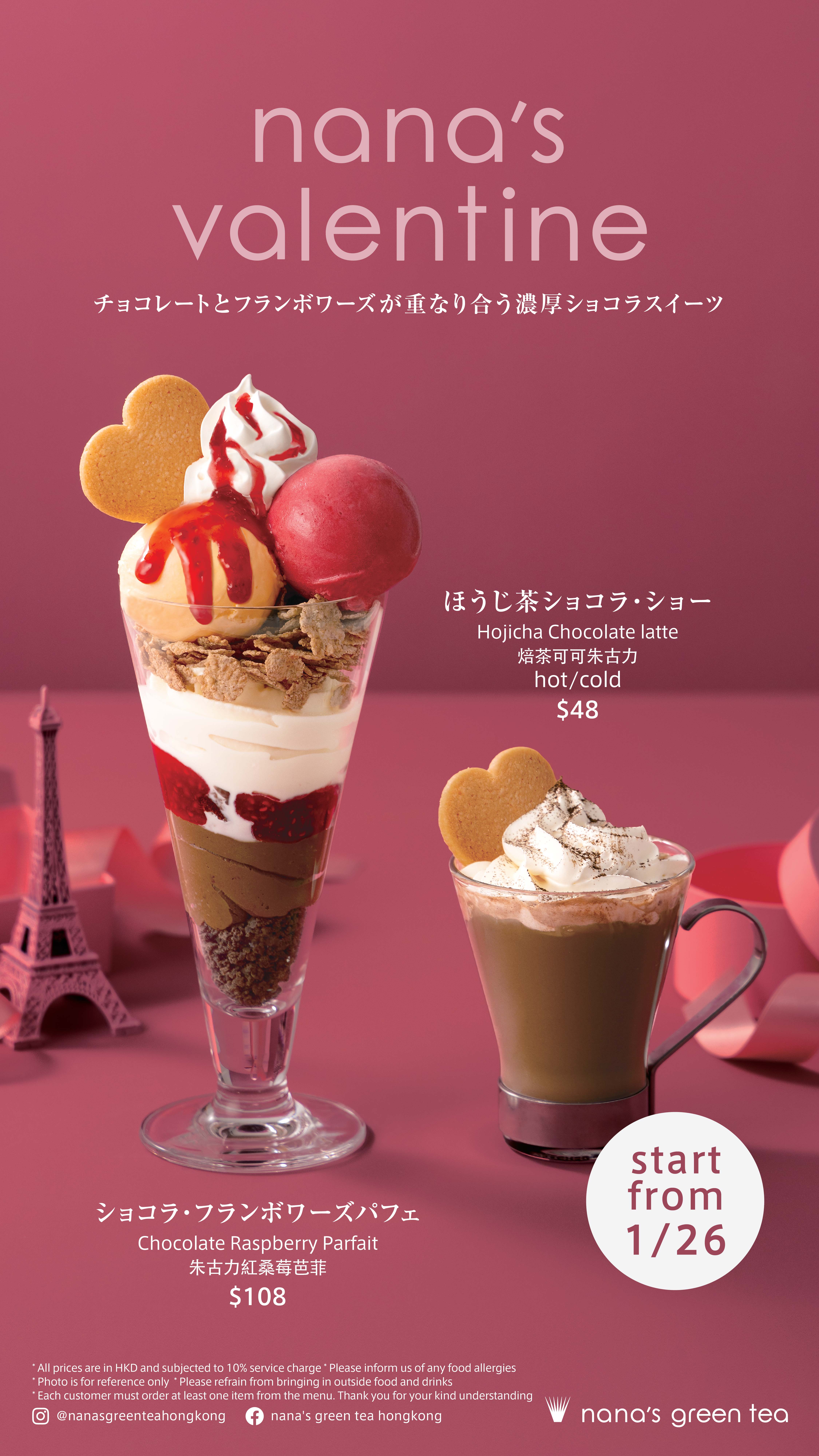 Cafe Deco Group - 主頁