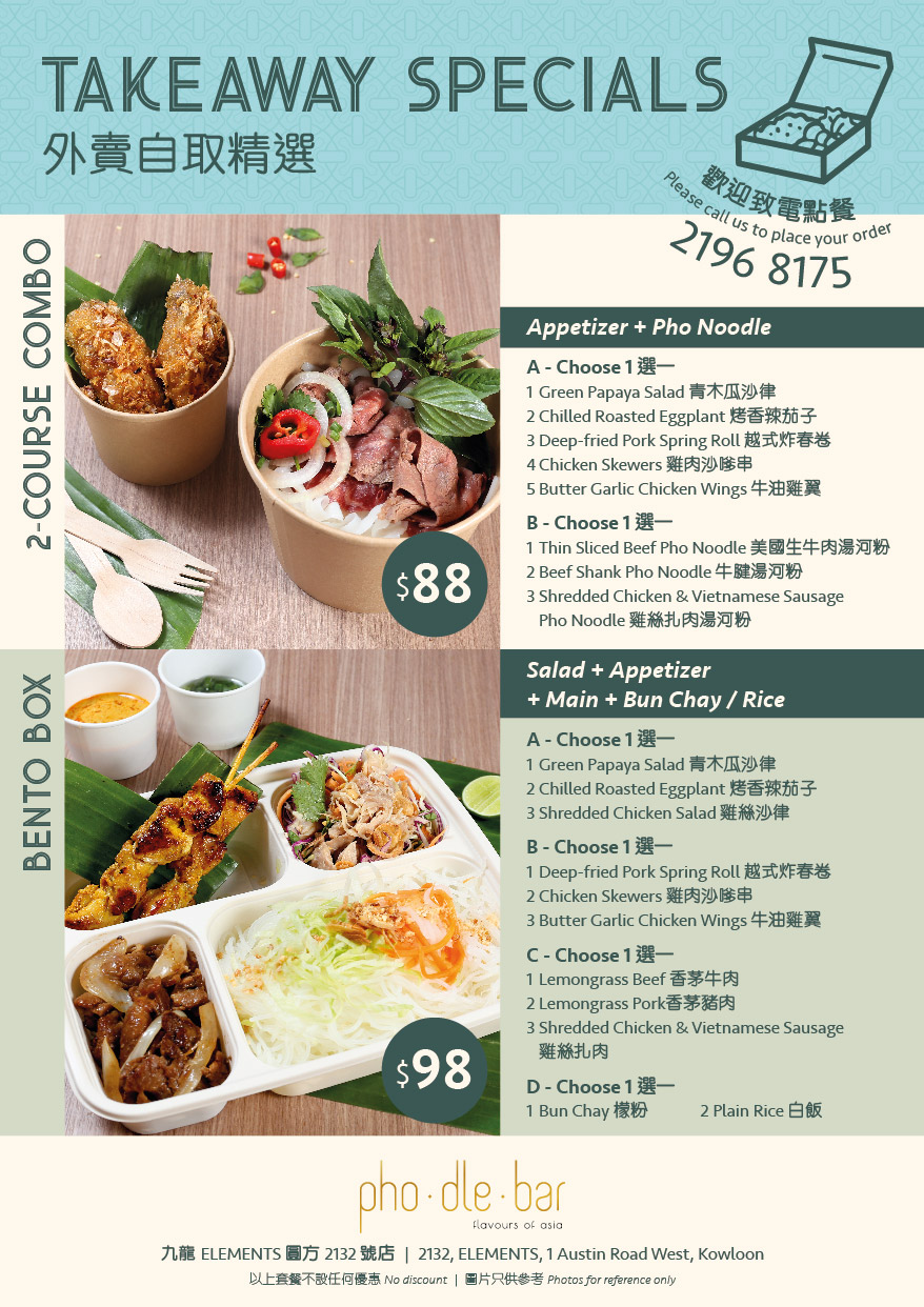 Cafe Deco Group - Main Page