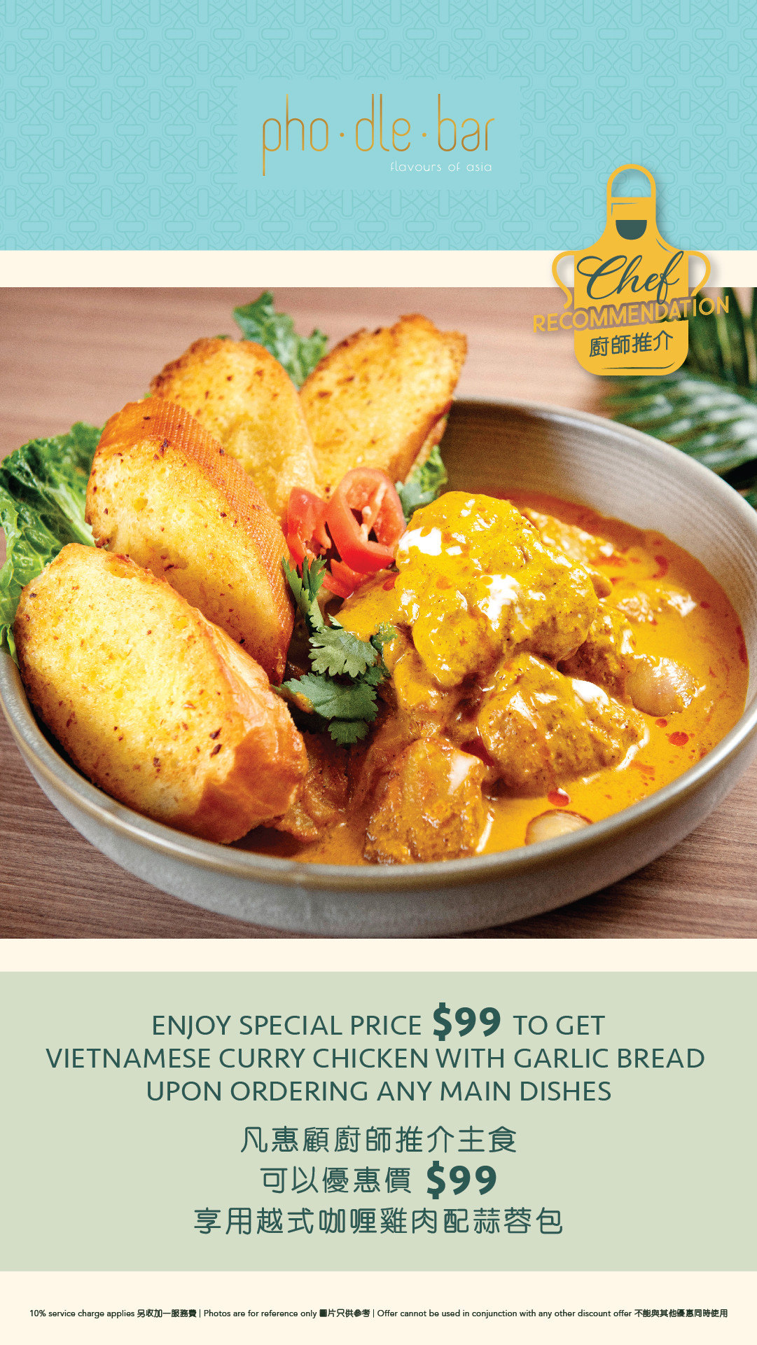 Cafe Deco Group - Main Page