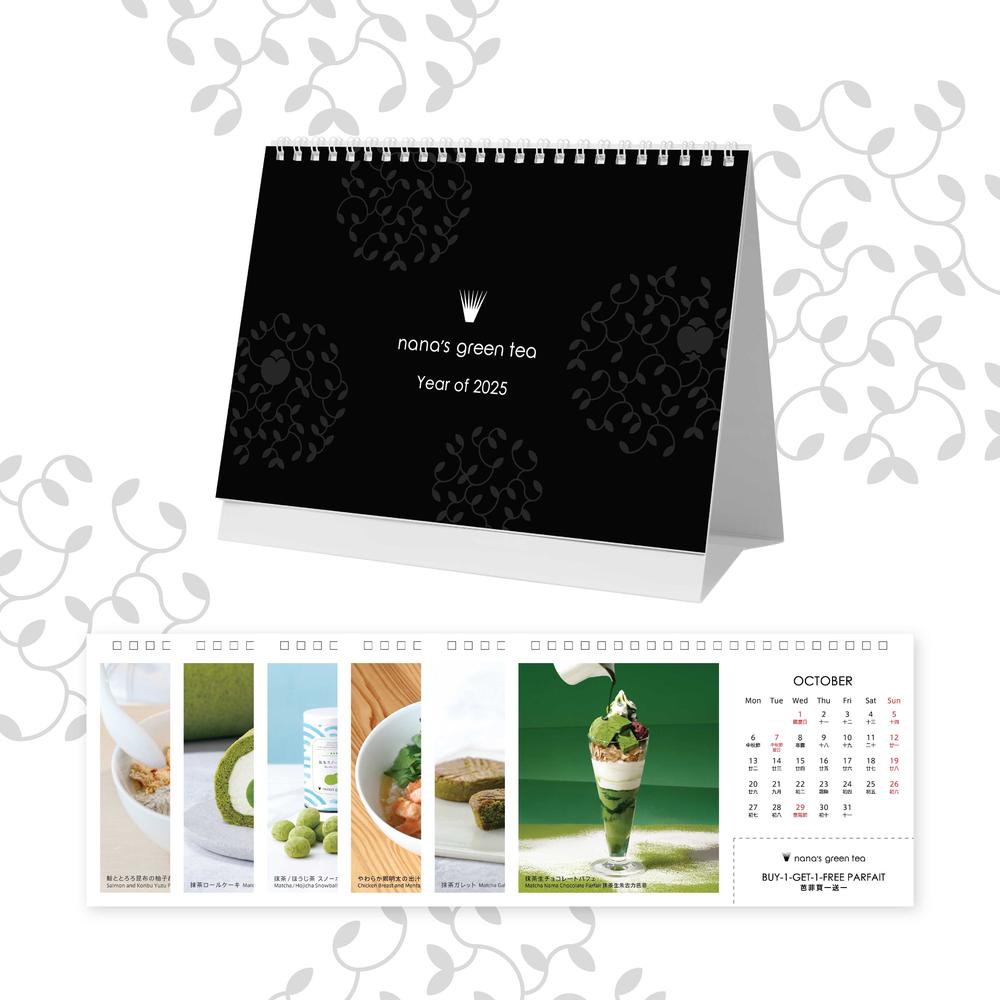 Cafe Deco Group - 主頁